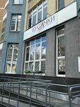 Kusachki (Tsiolkovskogo Street No:27), manikür-pedikür  Yekaterinburg'dan