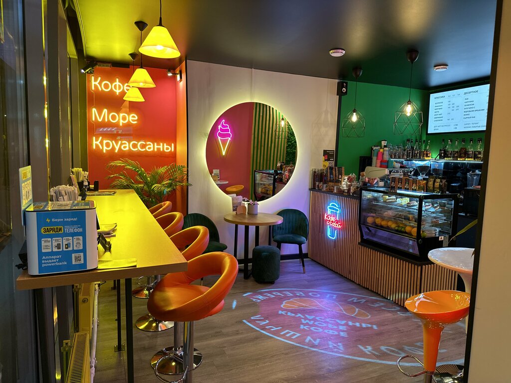 Kahve dükkanları Кофе Море Круассаны, Saint‑Petersburg, foto