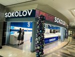 Sokolov (Kirova Street No:73), kuyumcular  Penza'dan