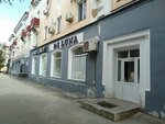 No’limit shop (Azattyq dańǵyly No:24), giyim mağazası  Atırav'dan
