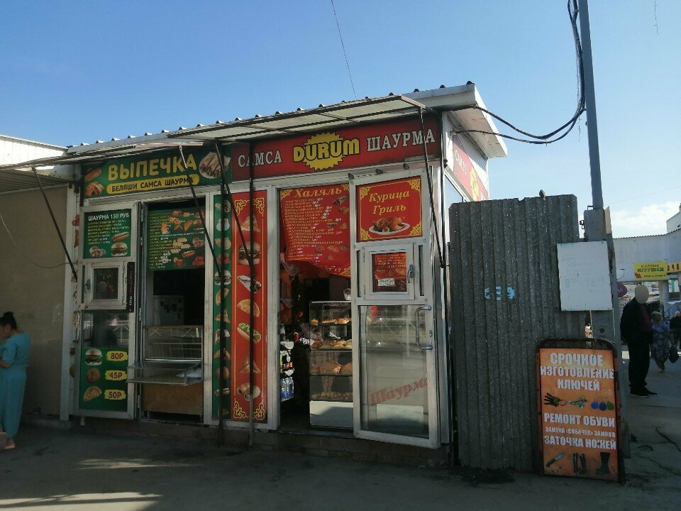 Fast food Durum, Orsk, foto