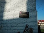 Sudebny Uchastok № 3 Gdovskogo rayona, Mirovoy Sudya Alekseyeva Natalya Viktorovna (ulitsa Karla Marksa No:29), adliyeler  Gdov'dan