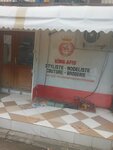 King Afis (Rue F124 No:52, Marcory), terziler  Abican'dan