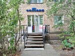 Comazo (Dzerzhinskogo Street No:8), örme üretimi  Petrozavodsk'tan