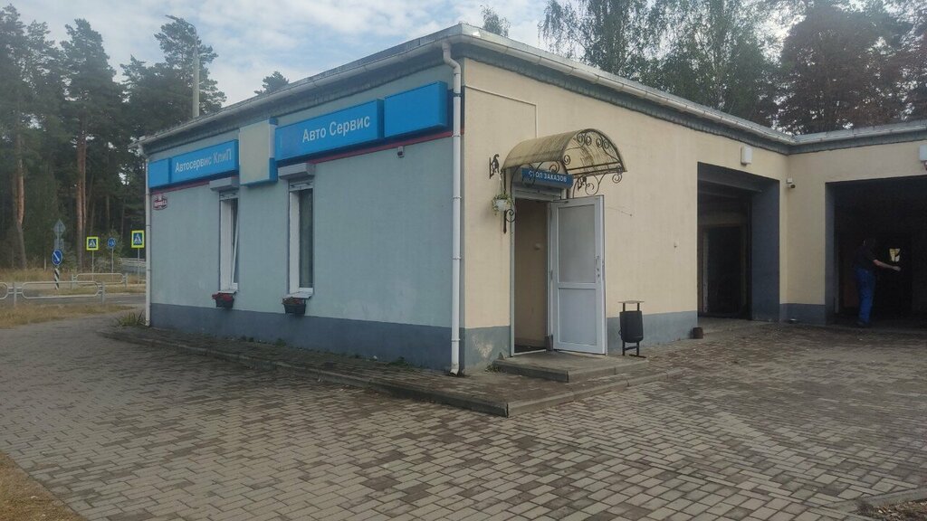 Otomobil servisi Bosch Service, Bobruisk, foto
