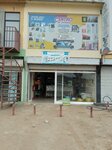 Loja (Luanda Province, Municipality of Luanda, Sagrada Esperança), elektronik ofis ekipmanları  Loanda'dan