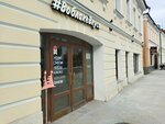 Rior (Sergiya Radonezhskogo Street No:9с1), manikür-pedikür  Moskova'dan