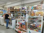 Сладости (Pobedy Avenue No:325), pasta, şekerleme ve tatlı  Çeliabinsk'ten