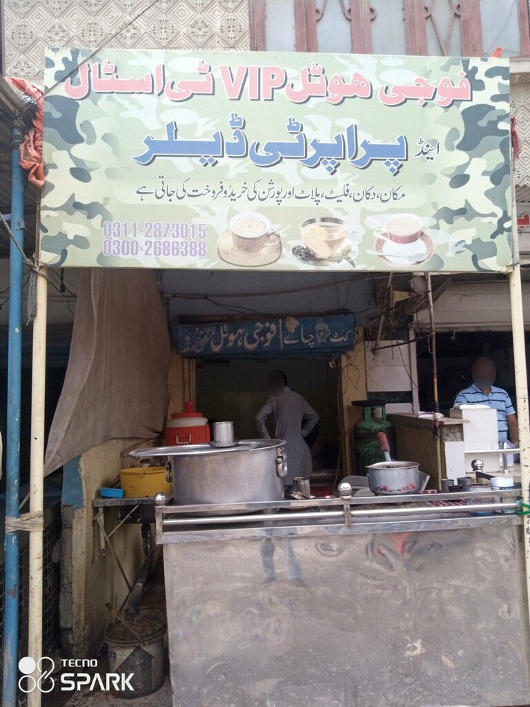 Konuk evi Fuji hottal, Karaçi, foto