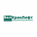 BelKranLift (Jakubava Street No:82), vinç firmaları  Minsk'ten