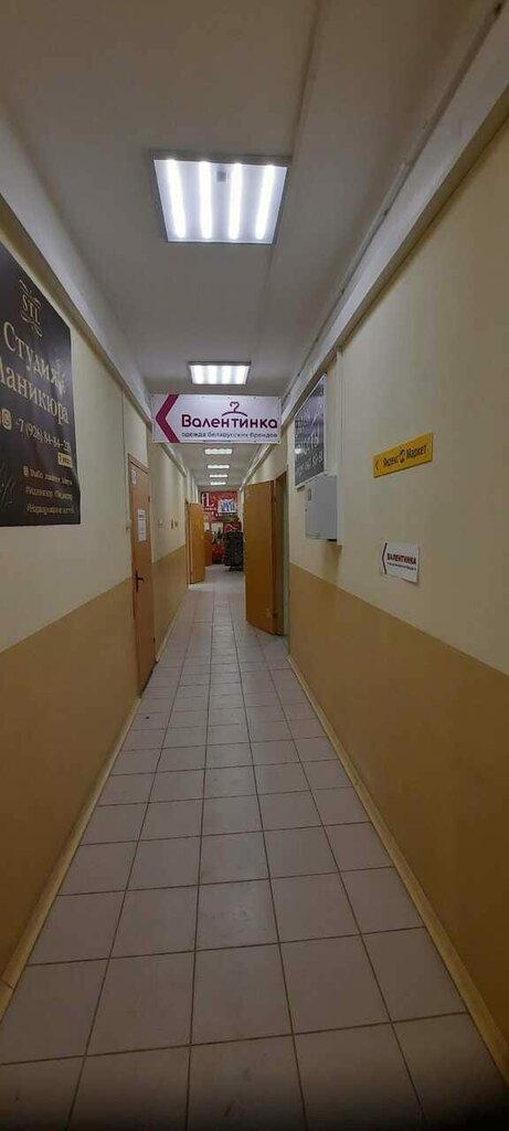 Teslimat noktası Фаберлик, Lobnia, foto