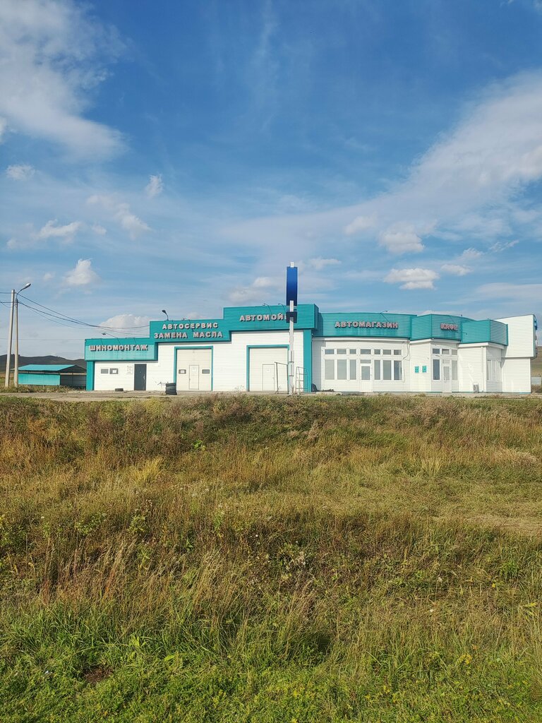 Oto lastik tamiri Шиномонтаж, Hakasya, foto