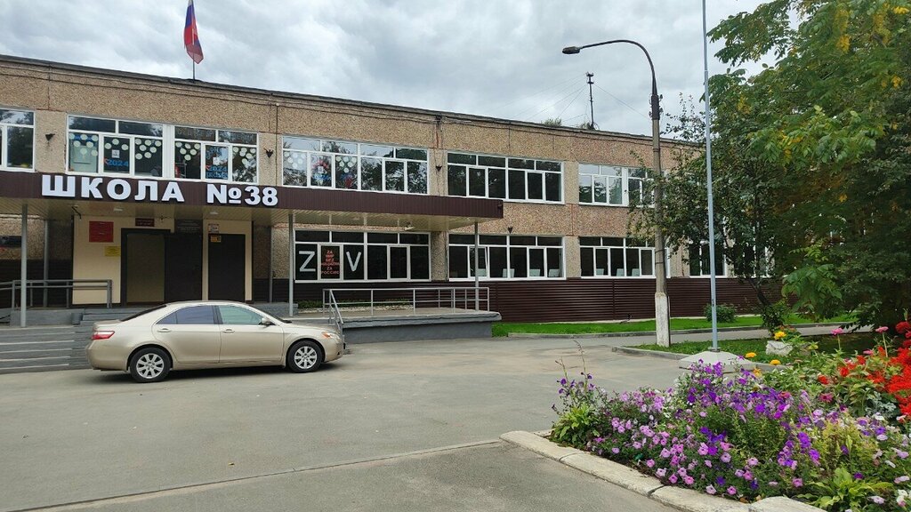 Ortaokul Srednyaya obshcheobrazovatelnaya shkola № 38 s uglublennym izucheniyem otdelnykh predmetov, Barnaul, foto