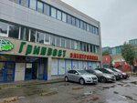 Юридические услуги (Dmitriya Donskogo Street No:17), hukuk büroları  Kaliningrad'dan