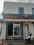 Tepecik Pide Kebap Salonu (Tepecik Mah., Hamam Sok., No:2, Bodrum, Muğla), kafe  Bodrum'dan
