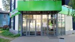 Sberbank of Russia (Lyulina Street No:12А), ödeme terminali  İvanovo'dan