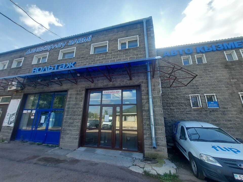 Teslimat noktası Leopart, Astana, foto