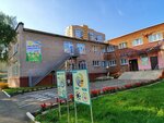 Detsky sad № 161, Mdou (30 Let Pobedy Street No:5, Izhevsk), anaokulları  Izhevsk'ten