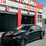 Raf Detailing (Novorossijskaya Street No:228/1), detaylı oto bakımı  Krasnodar'dan