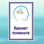 Psychologist's office (ulitsa Komarovskogo No:4А), psikolojik yardım merkezleri  Çeliabinsk'ten