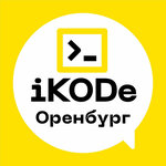 IKODe (No:10/1, Severny zhiloy rayon, mikrorayon 70-letiya VLKSM, Orenburg), bilgisayar kursları  Orenburg'dan