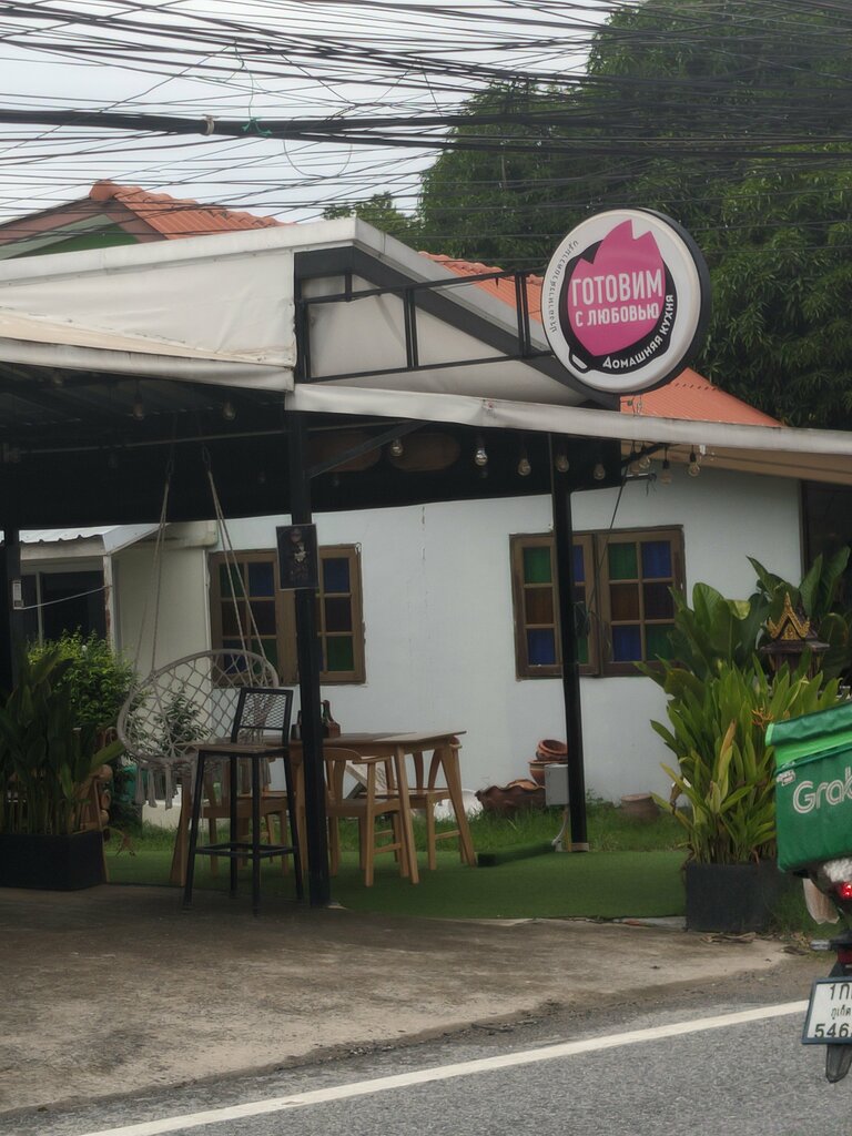 Kafe Готовим с Любовью, Phuket Eyaleti, foto