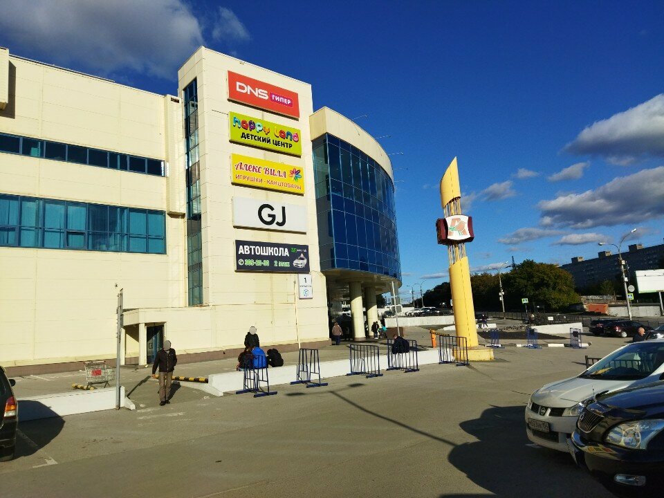 Kuru temizlemeciler Le lus de la France, Novosibirsk, foto