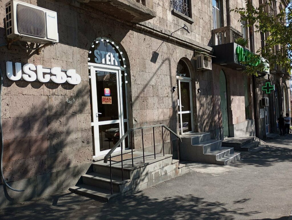 Giyim mağazası Steff Shop, Erivan, foto