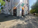 Универсальный (prospekt Bratyev Korostelyovykh No:42), market  Orenburg'dan