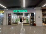 Ortokids (Syǵanaq kóshesi No:1Б), ortopedik ürünler  Astana'dan
