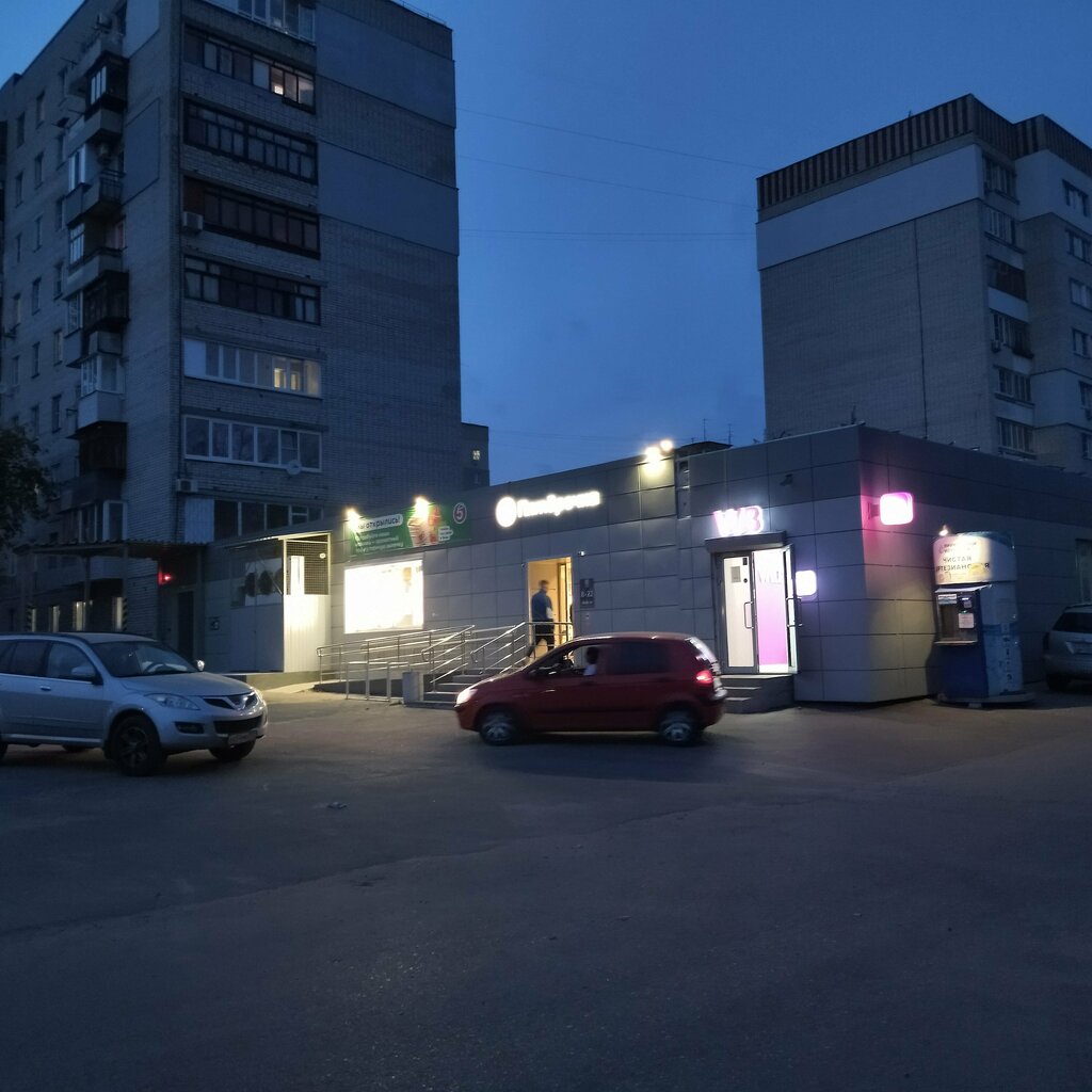 Süpermarket Pyatyorochka, Nijni Novgorod, foto