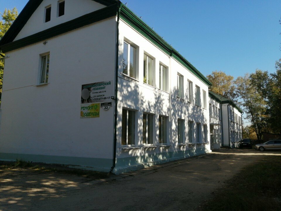 Kuaförler Парикмахерский кабинет, Vitebsk, foto