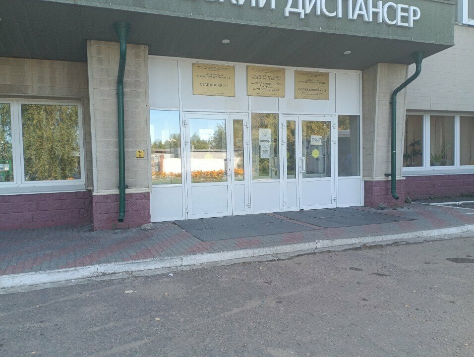 Eğitim altyapısı Кафедра онкологии с курсом лучевой терапии ОмГМУ, Omsk, foto