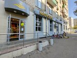 Payment terminal (8 Marta Street No:6, Severniy Administrative Okrug), ödeme terminali  Moskova'dan