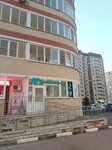 Натали дентал (No:18, 5th Micro-district), özel ağız ve diş sağlığı klinikleri ve muayenehaneleri  Yegoryevsk'ten