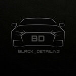 Black detailing (Galichskaya Street No:100/5), oto temizleyicisi  Kostroma'dan