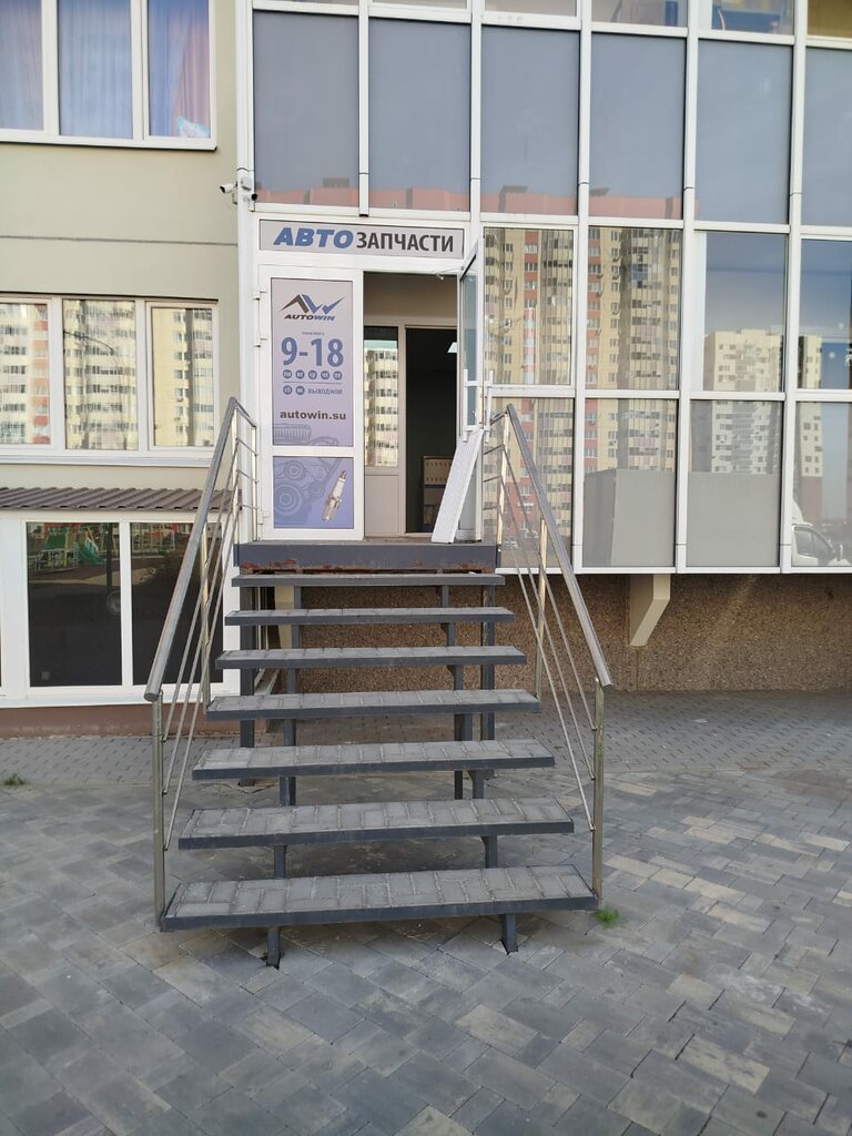 Otomobil yedek parçaları AutoWin, Voronejskaya oblastı, foto