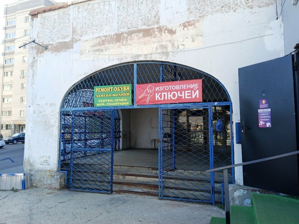 Kuaförler Parikmakherskaya Shans, Vladimir, foto