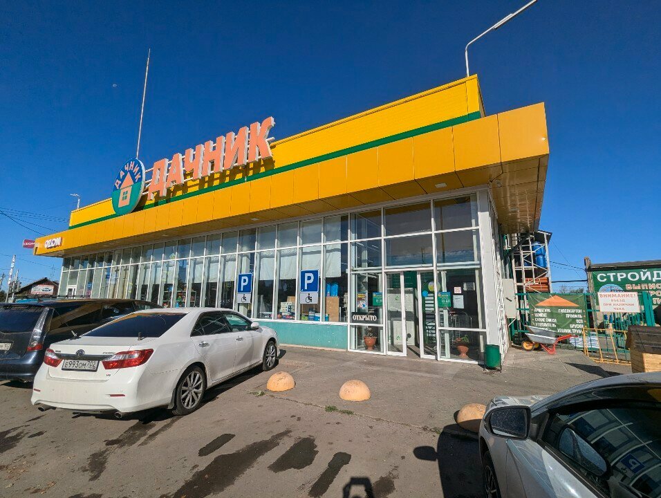 Teslimat noktası Ozon, Başkurdistan, foto