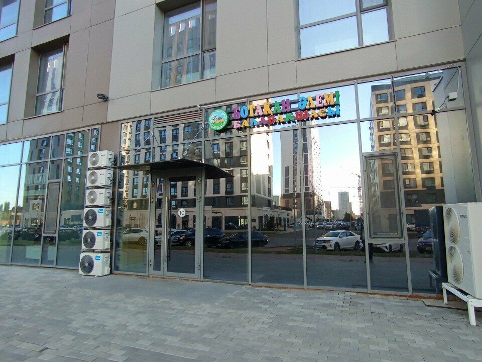 Anaokulları Ботақандар әлемі, Astana, foto