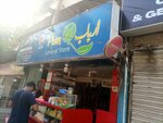 Arbab pan shop (Sharifabad Market No:B26), ekmek fırını  Karaçi'den