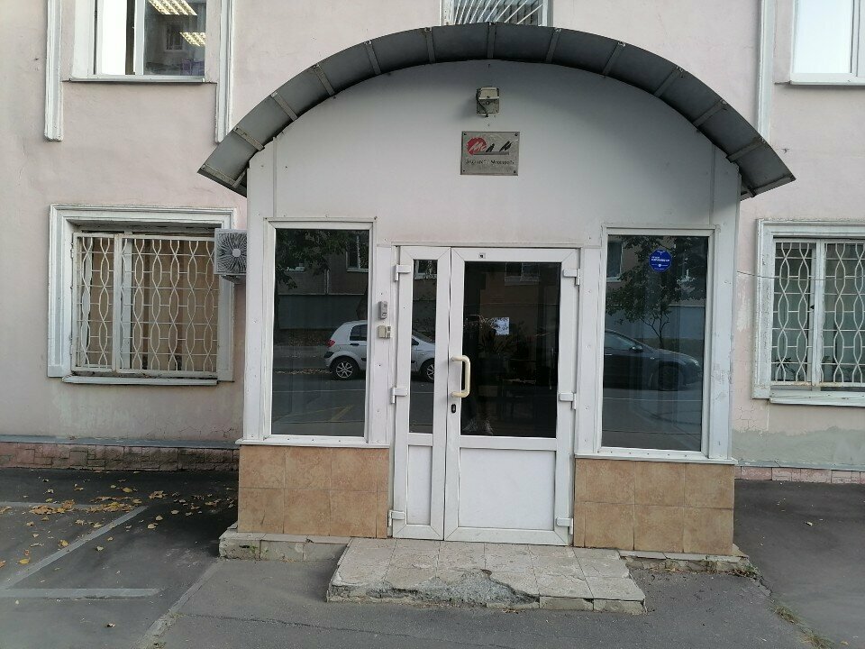 Hediyelik eşya üretimi ve toptan satışı Odvin, Moskova, foto