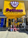 Petlican Pet Shop (İstanbul, Çekmeköy, Şahinbey Cad., 80/B), petshop  İstanbul'dan