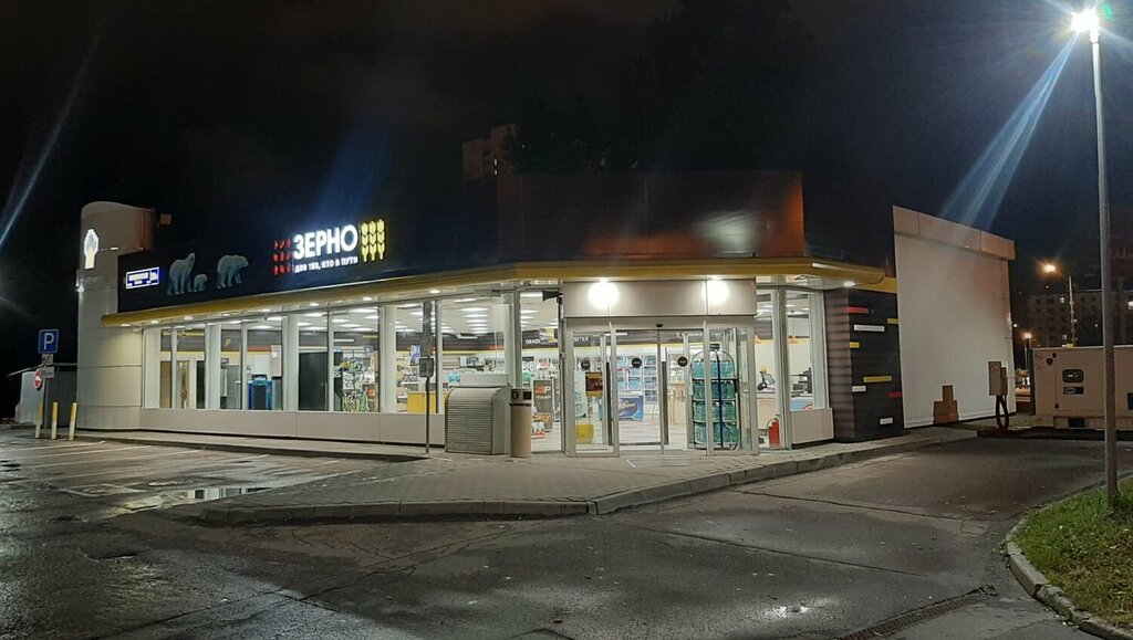 Parsel otomatı Kodbox, Moskova, foto