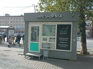 Vape Shop Nsk (Krasniy Avenue No:70), elektronik sigara satış noktaları  Novosibirsk'ten