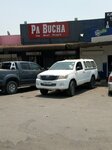 Baruch Mini Mart (Chilimbulu Road No:610E, Chilenje), market  Zambiya'dan