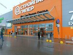 Туалет (Pushkina Street No:59/1), tuvalet  Tomsk'tan