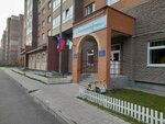 Детский сад № 93 (Dimitrova Street No:15), anaokulları  Syktivkar'dan
