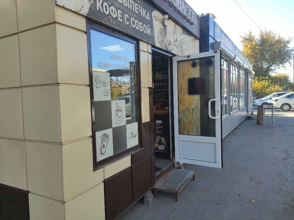 Tütün, sigara mağazaları New Tobacco, Omsk, foto