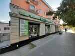 Ecoshop (Ayteke Bï street No:38), market  Kızılorda'dan